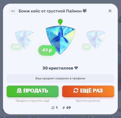 Геншин Дроп: подробная статья о магазине кейсов для Genshin Impact ...